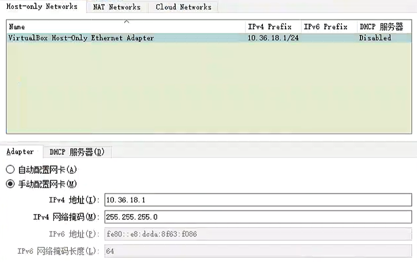 VirtualBox虚拟机启动网卡报错_could not find host interface networking driver! p-CSDN博客