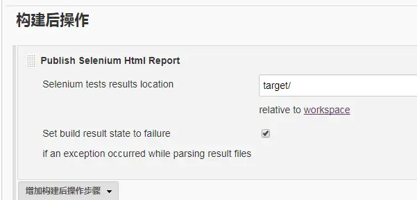 Selenium+Python+jenkins搭建web自动化测测试框架_jenkins 构建后启动web模拟器-CSDN博客