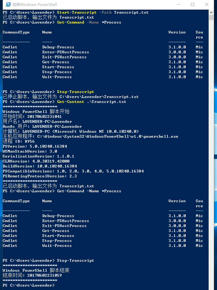 从零开始——PowerShell应用入门（全例子入门讲解）-CSDN博客
