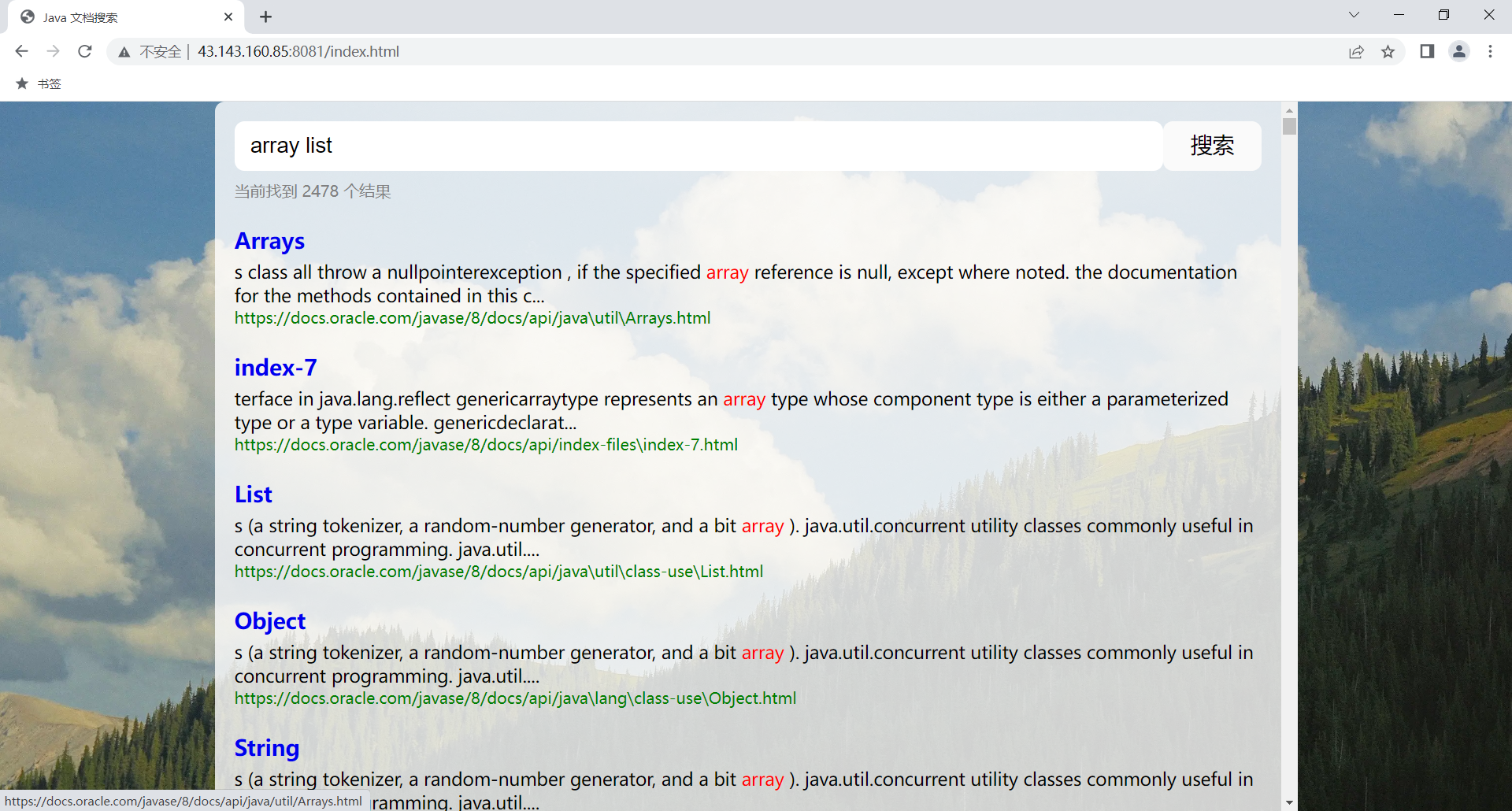 “Just Soso” 项目测试报告-CSDN博客