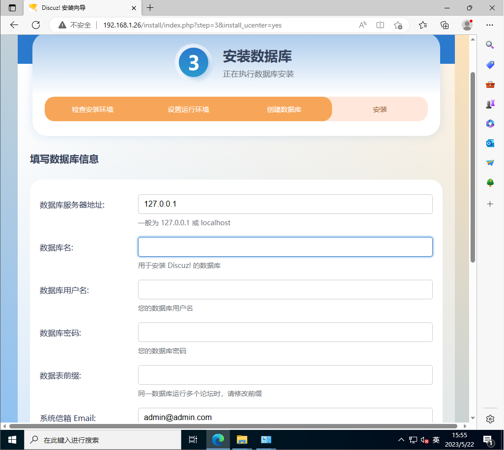 Windows+php8+Apache24+Mariadb/Mysql+Discuz!配置_windows apache+php+mysql discuz-CSDN博客