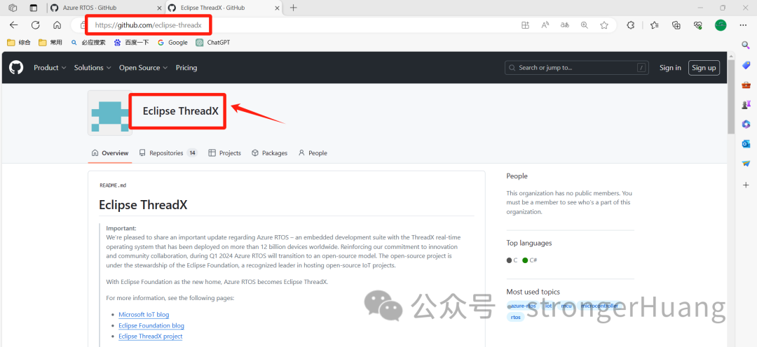 ThreadX正式更名，开启免费商用模式-CSDN博客