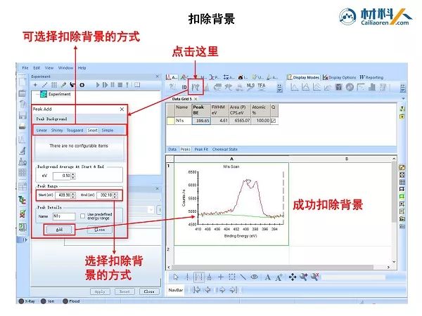 热重分析软件——TA advantage安装教程（安装包），以及使用教程！-CSDN博客