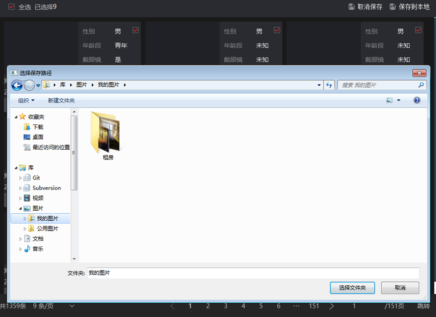 Qt文件选择复制另存为_qfile中复制文件后怎么将文件保存-CSDN博客