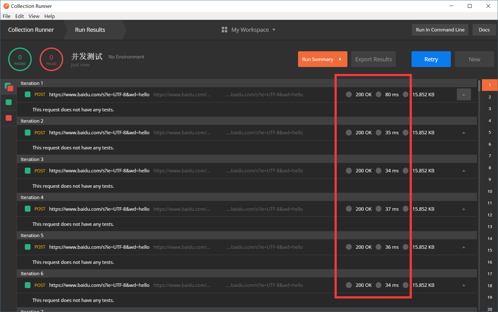使用postman进行并发测试_postman怎么做并发测试-CSDN博客