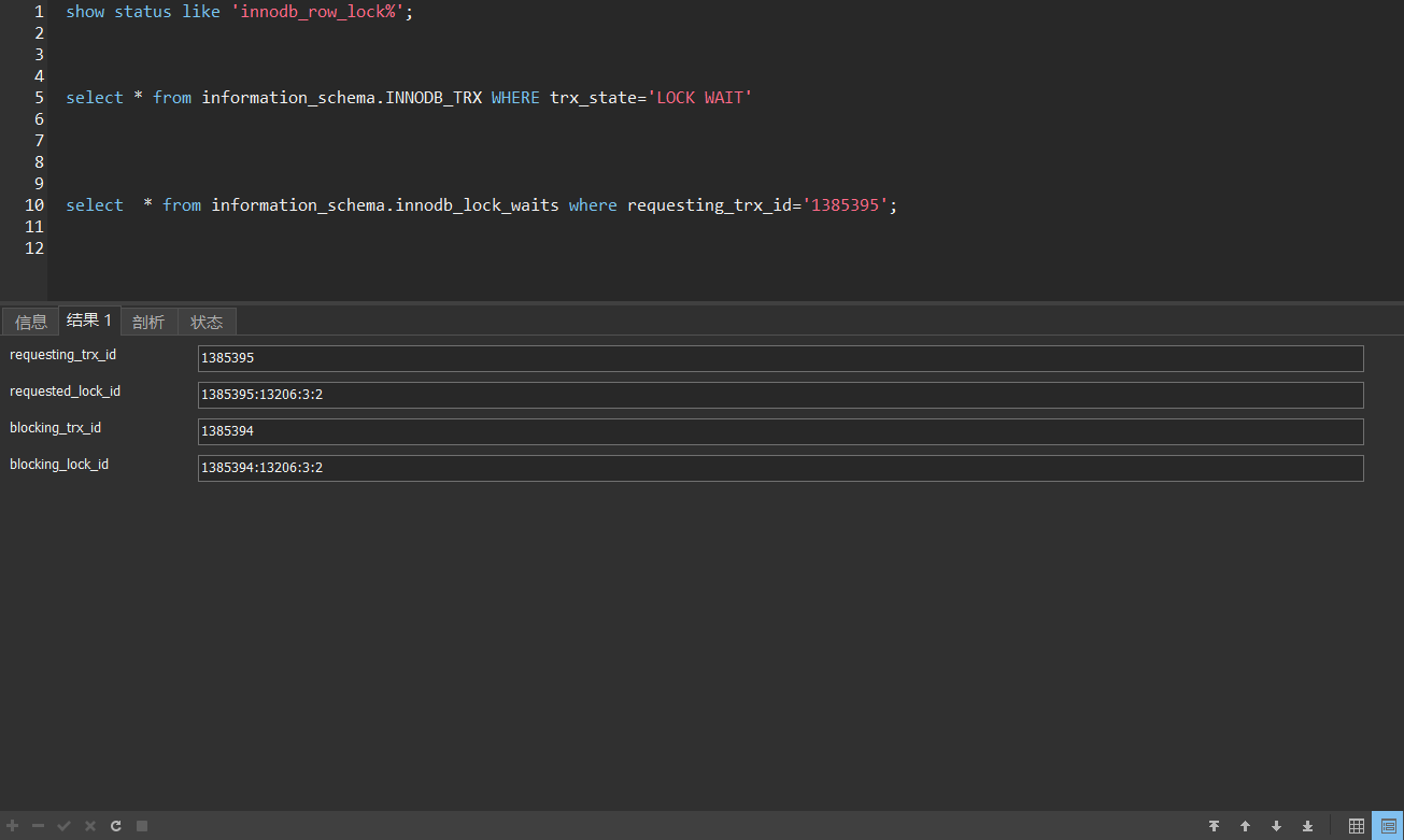 【无标题】_mysql trx对应的thread是什么-CSDN博客