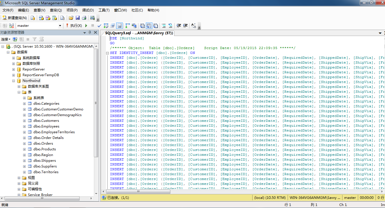 Sqlserver数据库导出指定表里所有数据成insert语句sqlserver 导出insert语句 Csdn博客
