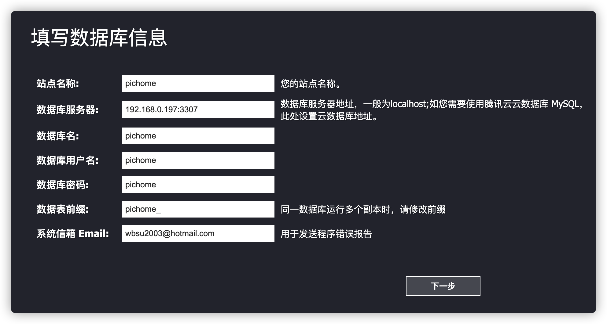 图片展示门户软件PicHome-CSDN博客