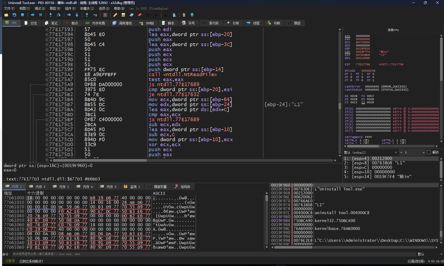 AT&T和Intel汇编杂谈_记忆at&t 和intel-CSDN博客