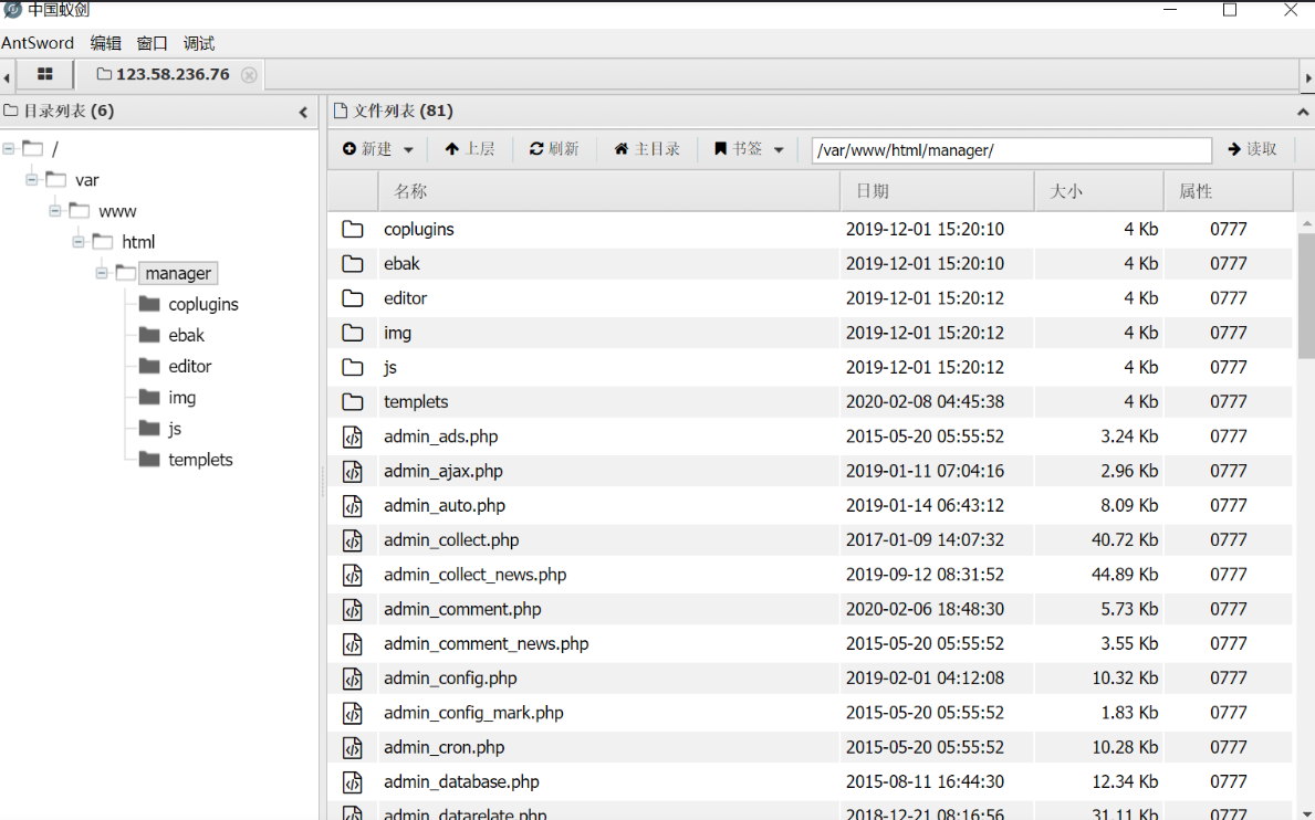 seacms_v10.1_RCE_cnvd-2020-22721【漏洞复现】-CSDN博客