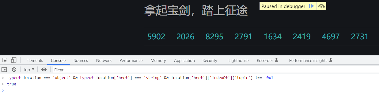 第二届猿人学web比赛第一题浅记 猿人学第二届比赛 Csdn博客