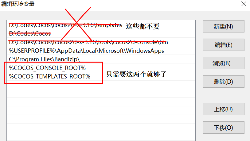 安装cocos2dx，运行setup.py后cmd依旧提示cocos不是内部命令或环境变量的解决办法_cmd中无法使用cocos 命令-CSDN博客