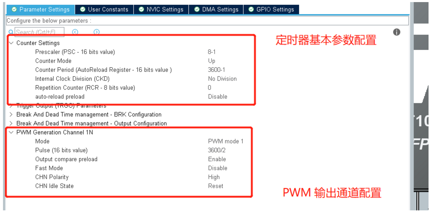 Stm32 笔记 04：如何使用 Cubemx 配置 Timer 输出可变 Pwm（反向）cubemx配置使pwm反向 Csdn博客 9091