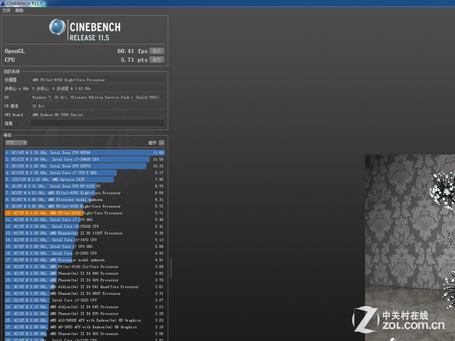 中关村在线 测试软件,基准测试软件_CPUCPU评测-中关村在线