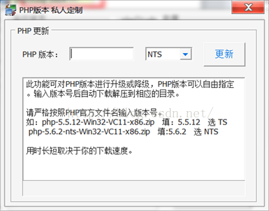 phpstudy2018修改php版本,phpstudy的php版本自由修改的方法-CSDN博客
