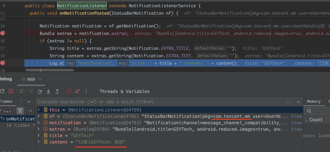 Android 15 将禁止NotificationListenerService 读取 OTP-CSDN博客