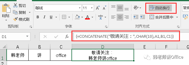 Concat函数excel 三个文本连接函数:concatenate、concat、textjoin Csdn博客