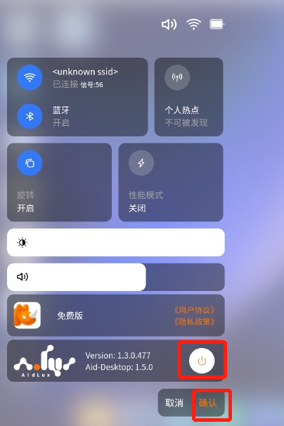 AidLux中正确使用Wayland的方式_aidlux网站登陆密码-CSDN博客