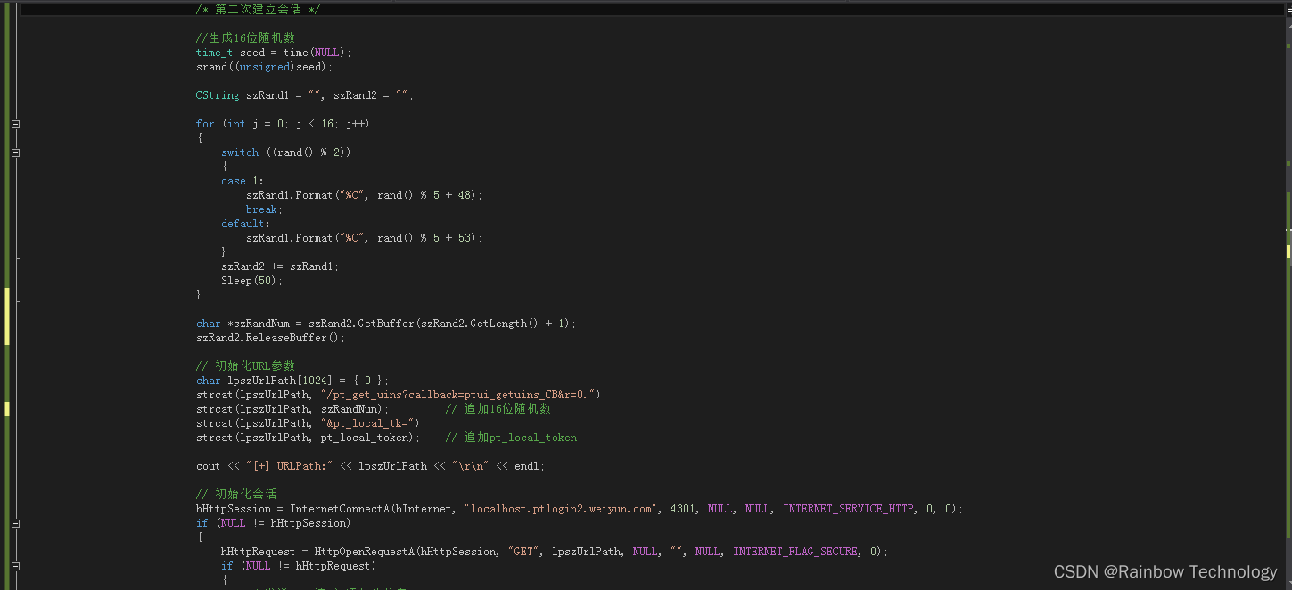 最新利用腾讯快捷登录协议截取QQ ClientKey实战课程【详细教学-源码共享】_最新qq协议源码-CSDN博客