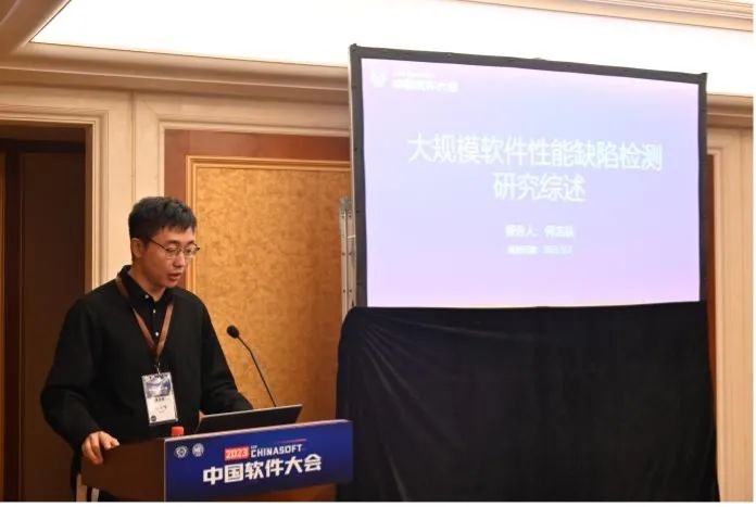 2023 CCF中国软件大会（CCF ChinaSoft）“系统软件测试验证” 论坛成功召开-CSDN博客