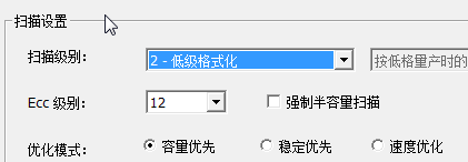 一芯FC1178BC/FC1179主控U盘量产分享_fc1178bc量产工具-CSDN博客