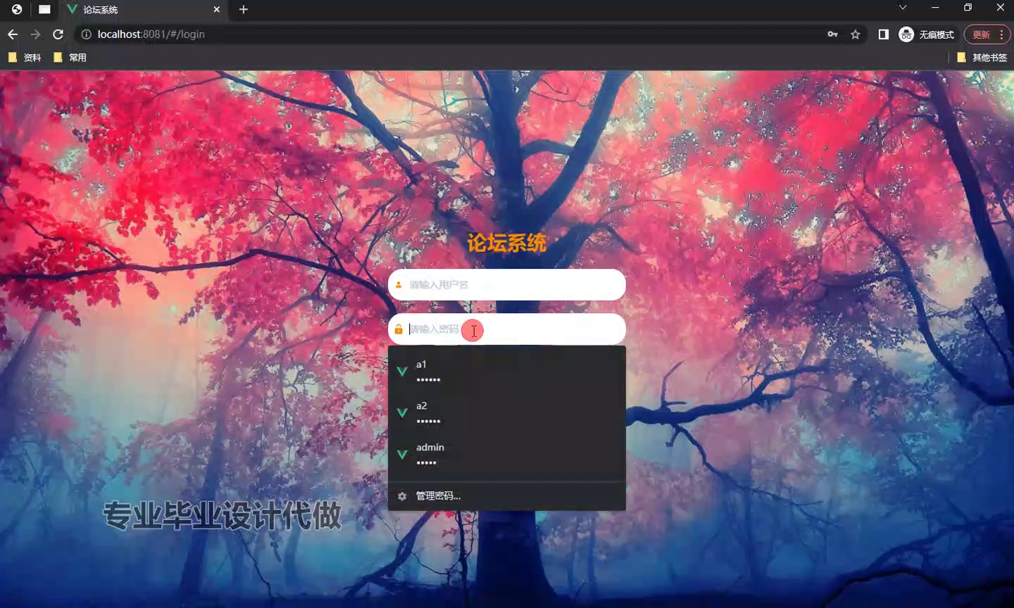 基于springboot的论坛系统设计与实现本研究旨在开发一种基于spring Boot的论坛社区系统满足当下人们线上的交流需求。 Csdn博客