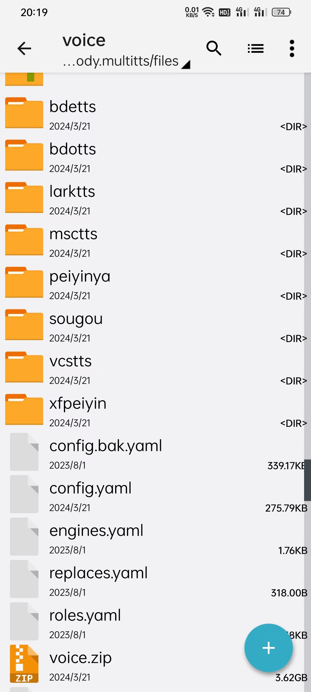 听觉盛宴：让文字跳跃成声！_multitts导入的数据-CSDN博客
