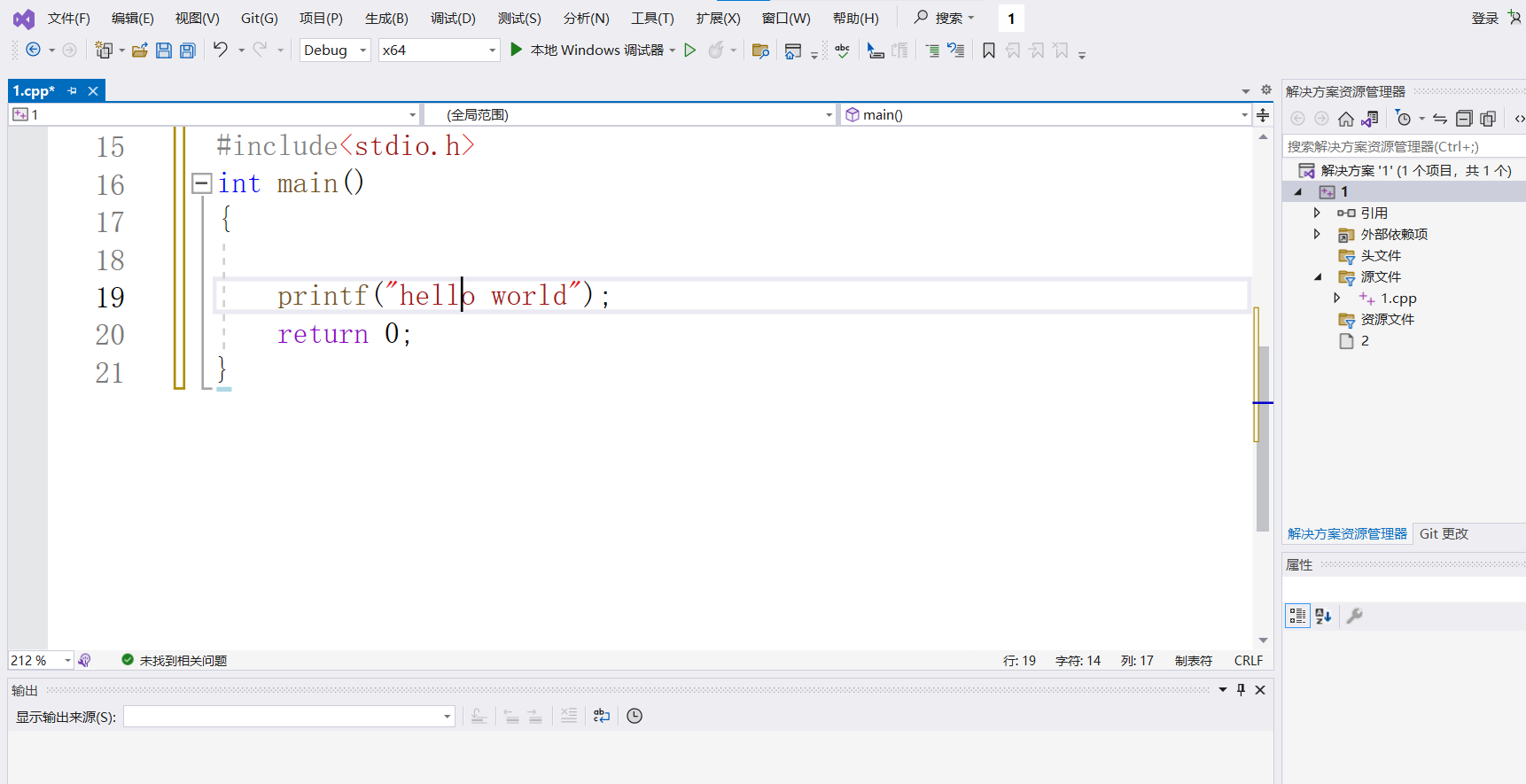 C语言的hello world 程序_helloword程序-CSDN博客