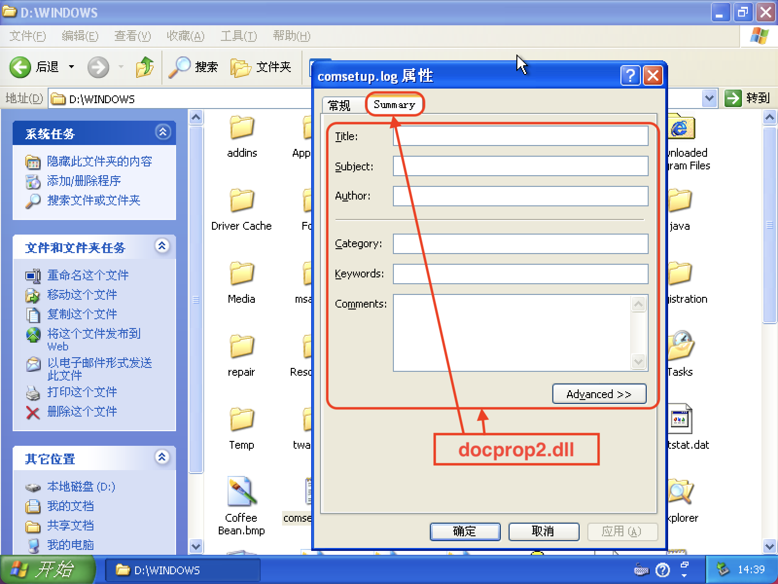 Nt5src中文版本的编译 文件对应(四)psjcsdn的博客 Csdn博客