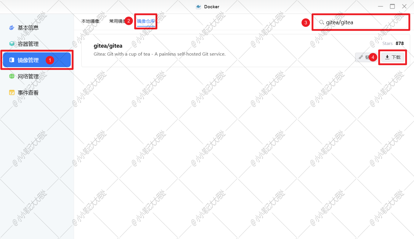 【Docker】搭建一个轻量级项目代码管理平台 - Gitea_docker gitea-CSDN博客