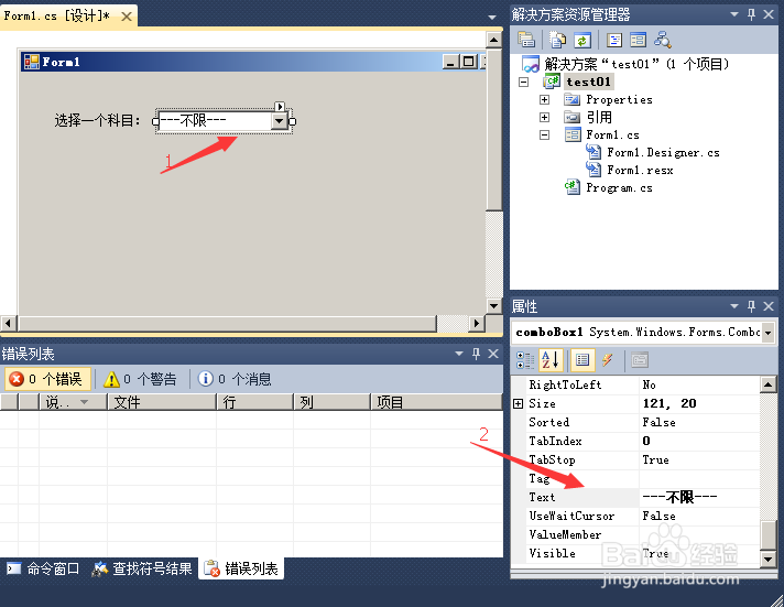 Winform comboBox combobox fangyuan621 CSDN 