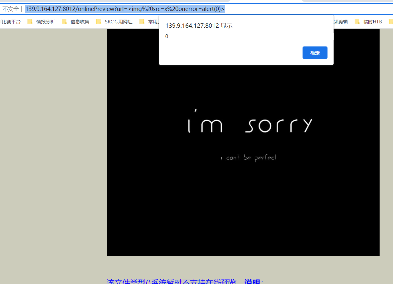 kkFileView漏洞总结-CSDN博客