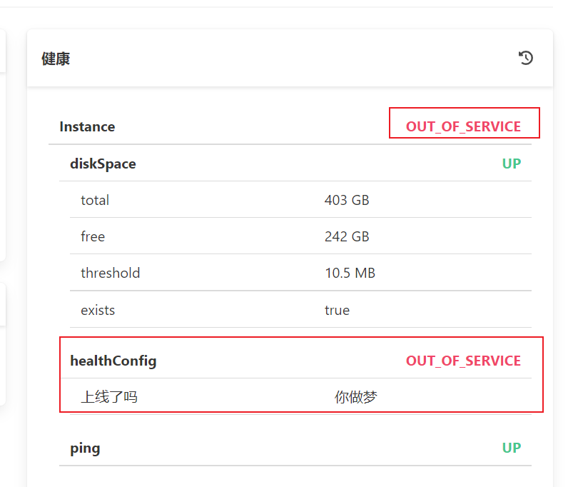Springbootadmin超详细教程以及端点指标控制spring Boot Admin Starter Client Csdn博客