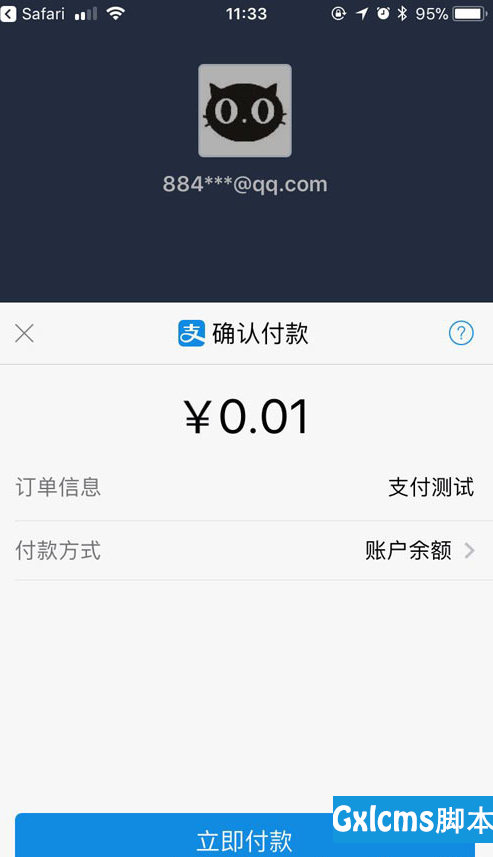 php 如何用op浏览器开发手机网站,PHP实现手机网站支付（兼容微信浏览器）