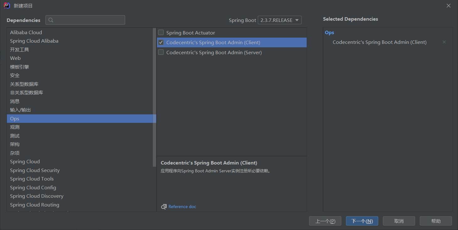Spring Boot（六）：Actuator 项目监控_actuator监控-CSDN博客