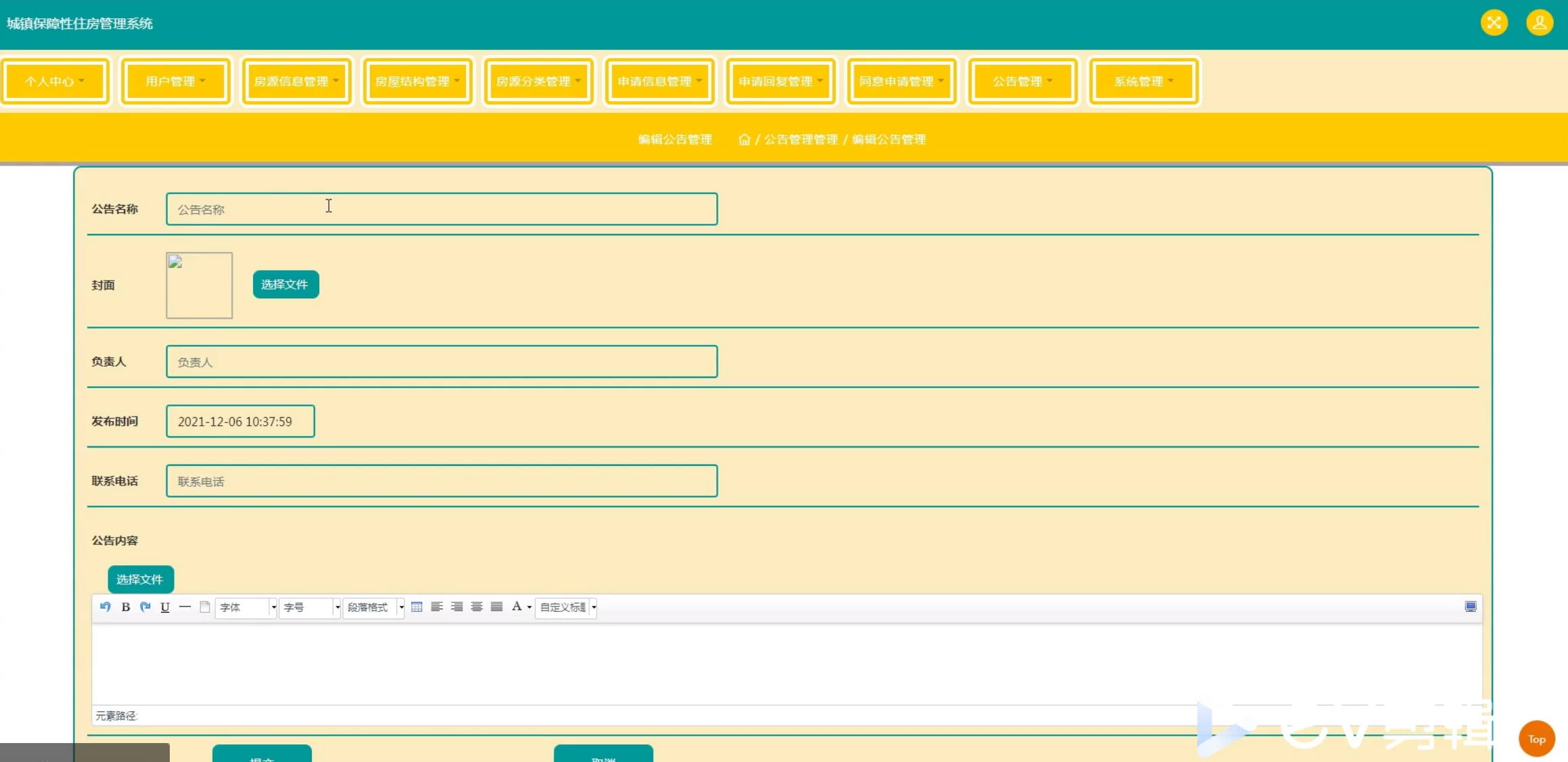ssm+jsp计算机毕业设计城镇保障性住房管理系统4fv7s（程序+LW+源码+远程部署）_知网研究平台领取了资源包可在什么进行阅读-CSDN博客