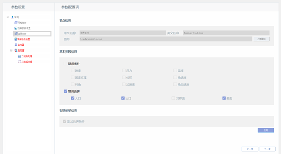 基于FastCAE的Fluent定制开发_fluent软件可以做成exe吗-CSDN博客