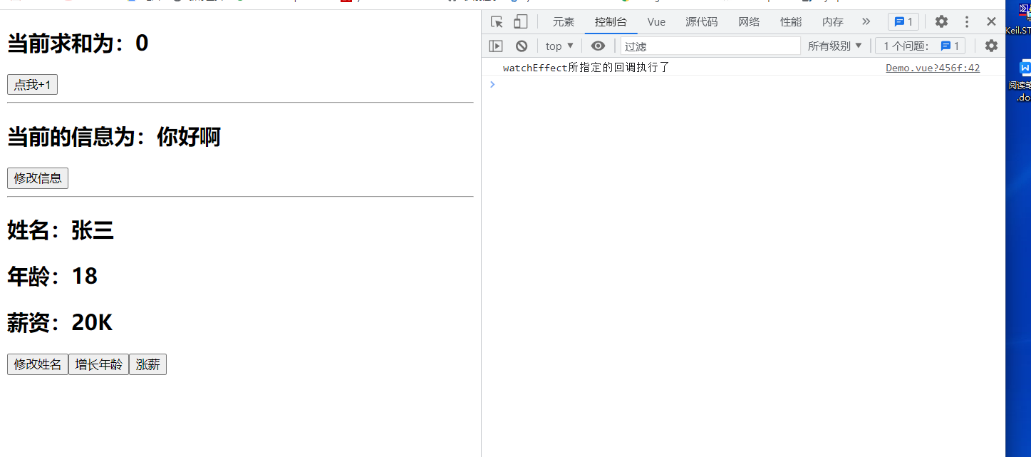 Vue3学习：watchEffect函数_watcheffect is not defined-CSDN博客