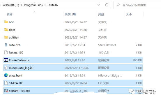 修复stata失效、过期问题_stata16许可证过期怎么办-CSDN博客