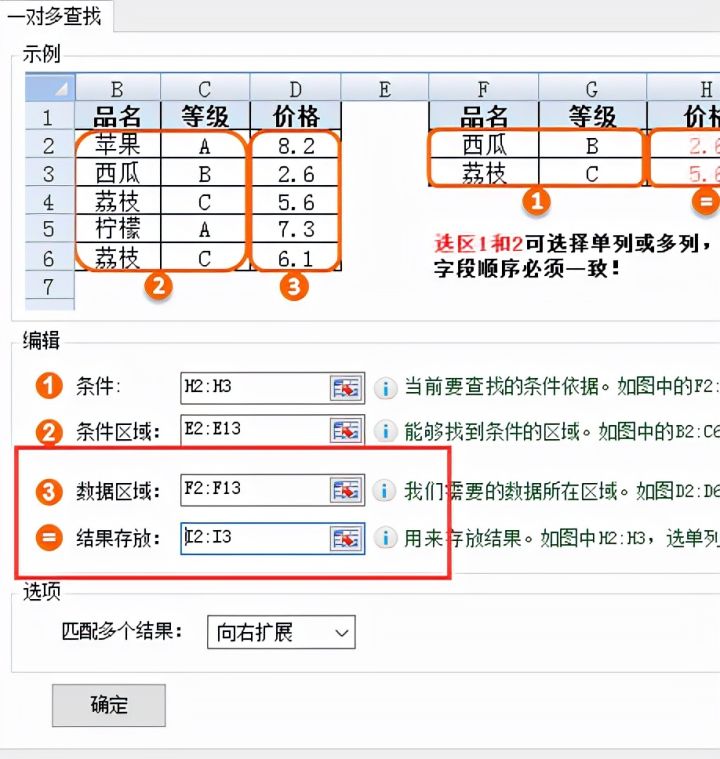 Excel如何将符合要求的所有数据全部查找出来excel 查询列出所有符合的 Csdn博客