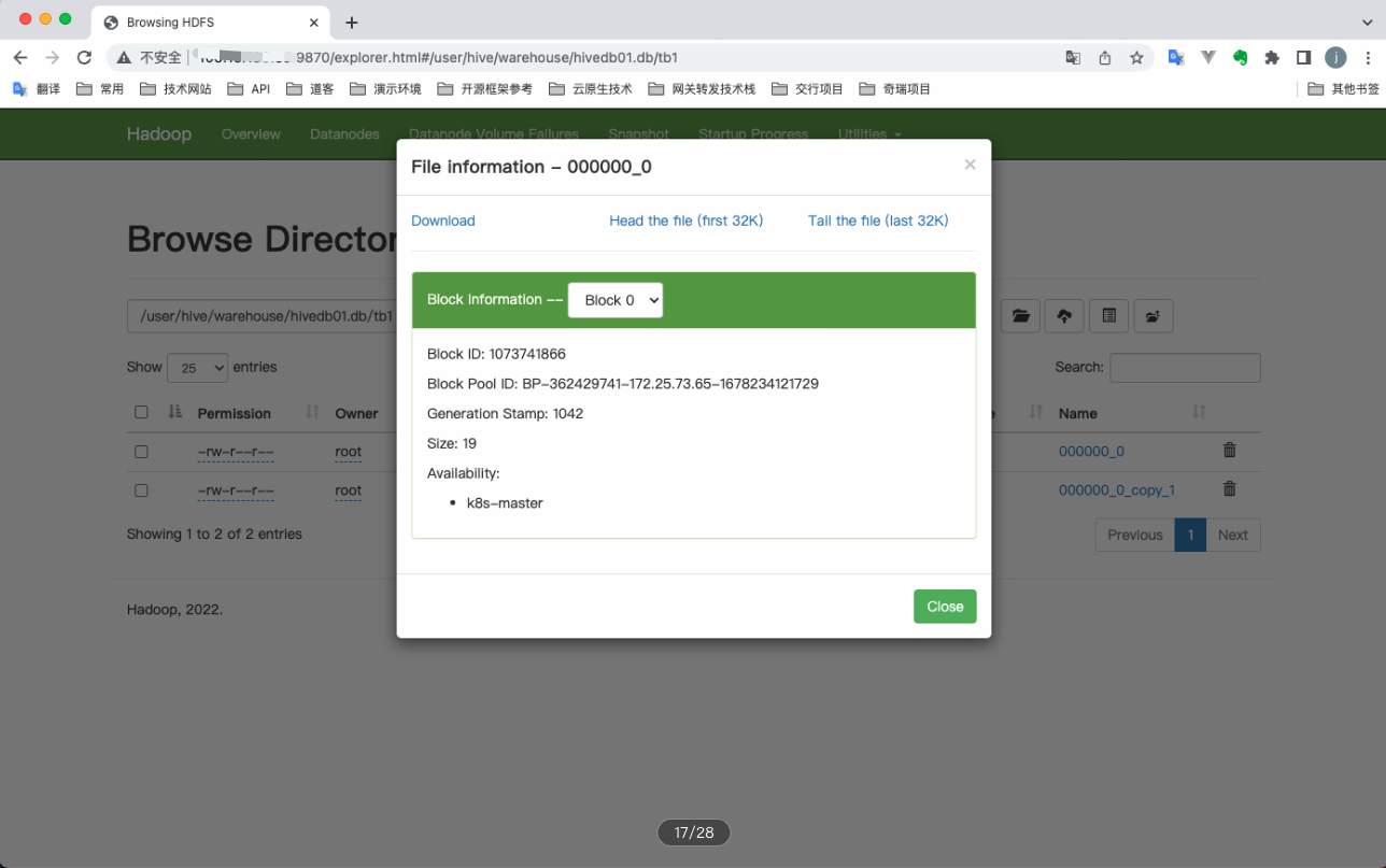 Hadoop与hive的基本使用 大数据学习系列（二）hadoop Hive Csdn博客