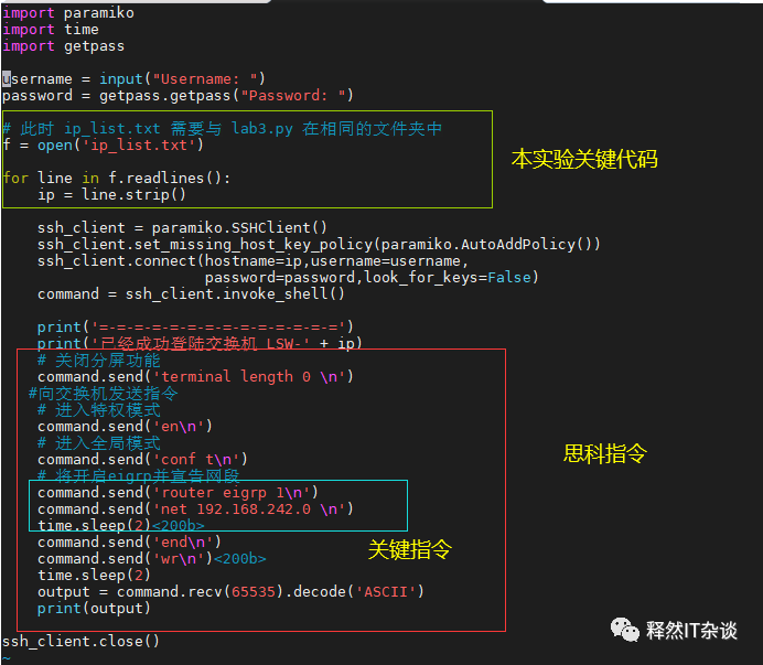 网工python之路之paramiko 模块实验（三）读取文件paramiko内部打开文件 Csdn博客 0373