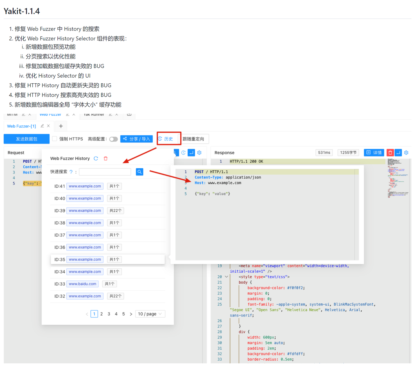 用Yakit实现Match Extract功能_yakit预加载token-CSDN博客