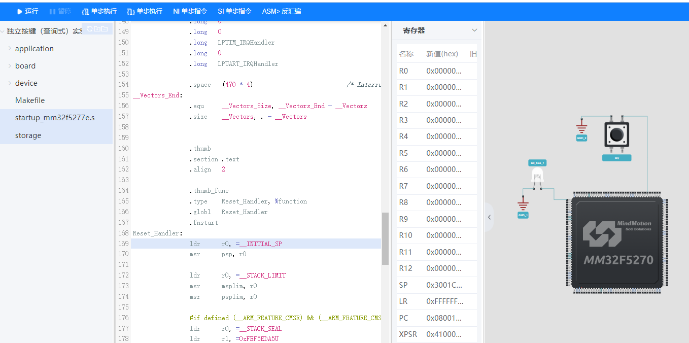 嵌入式MCU学习利器-01-在线虚拟仿真平台介绍_嵌入式在线仿真-CSDN博客