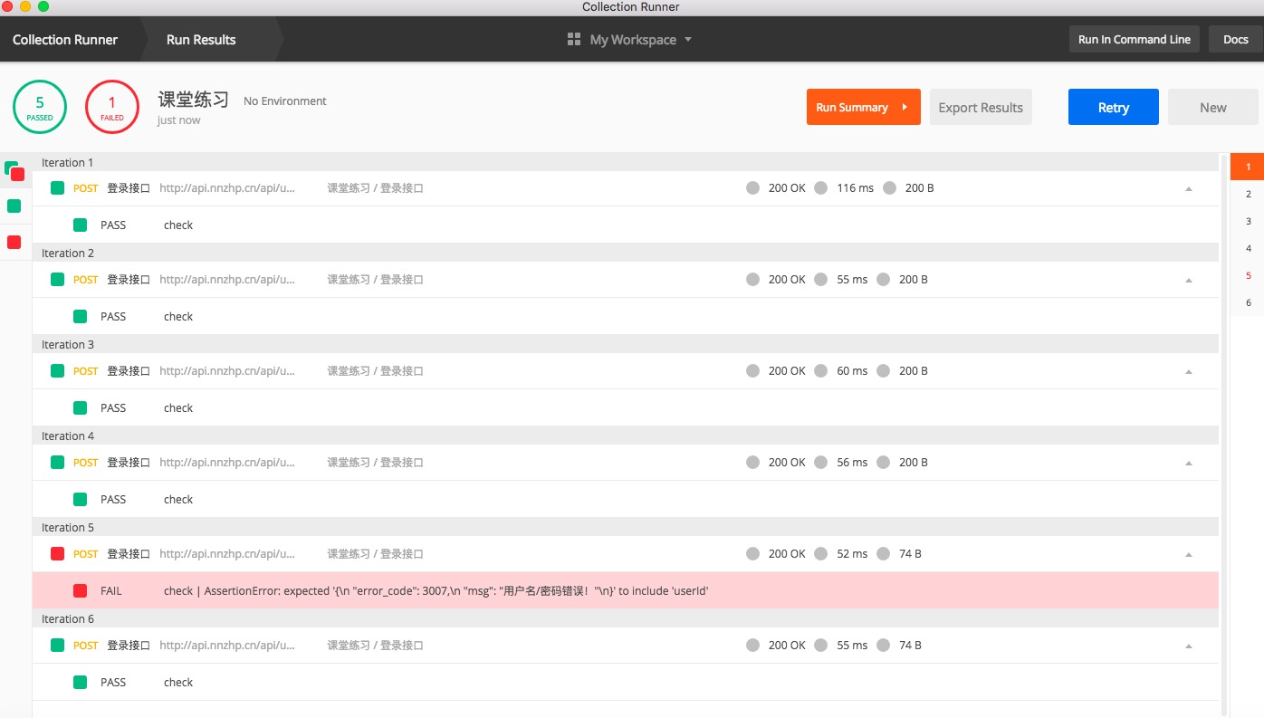 如何优雅的使用Postman_postman没有beautify-CSDN博客