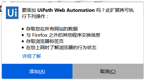 UiPath type into无法选定范围_该活动必须位于使用应用程序浏览器-CSDN博客