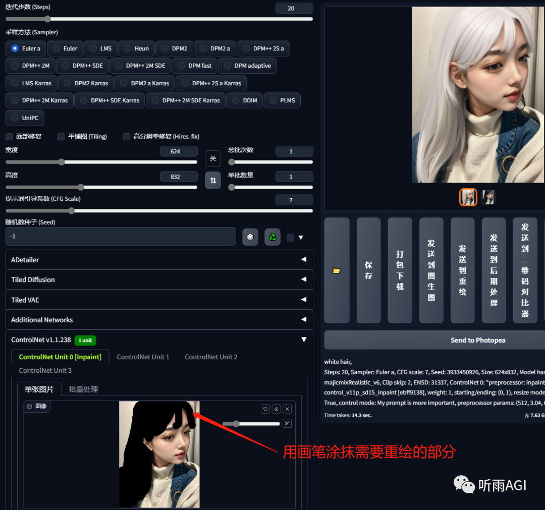一步步带你解锁Stable Diffusion：ControlNet 保姆级入门介绍_preprocessor resolution-CSDN博客