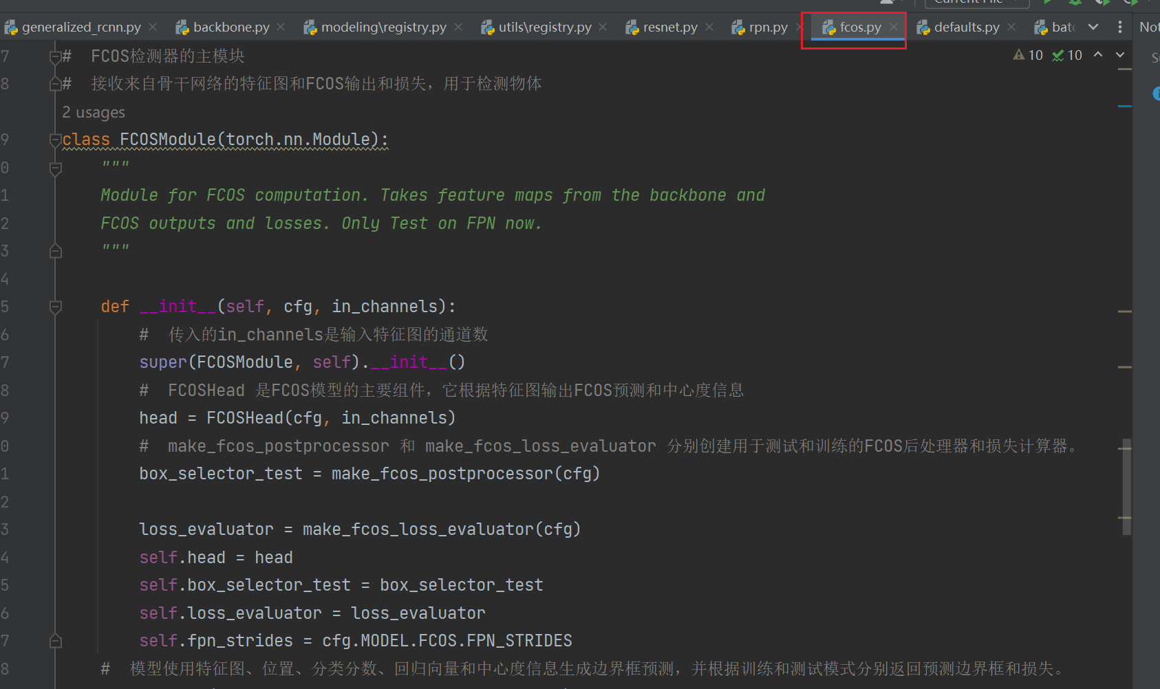 目标检测模型FCOS代码详细解析_fcos代码讲解-CSDN博客