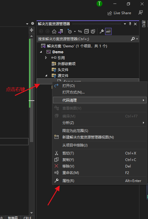 Vs2022配置x86 Masm汇编环境vs勾上masm没有选项13岁的少年相当白帽子的博客 Csdn博客